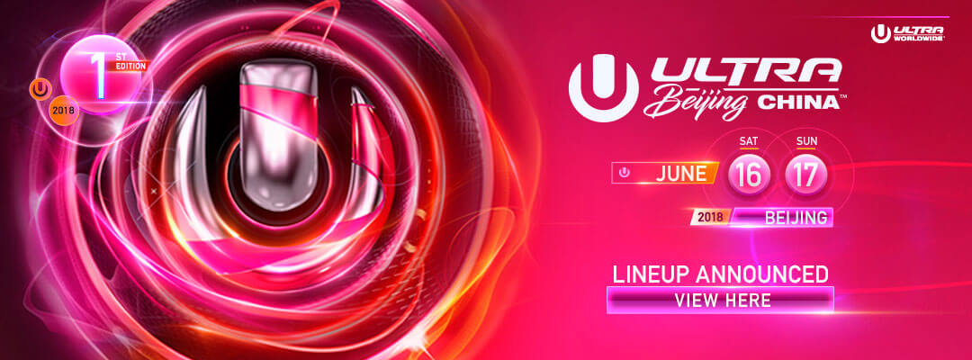 Ultra China Beijing - September 15, 16 2018